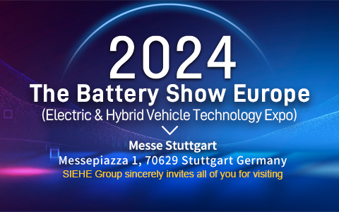 Exhibition Preview - Siehe Group Co.,Ltd.